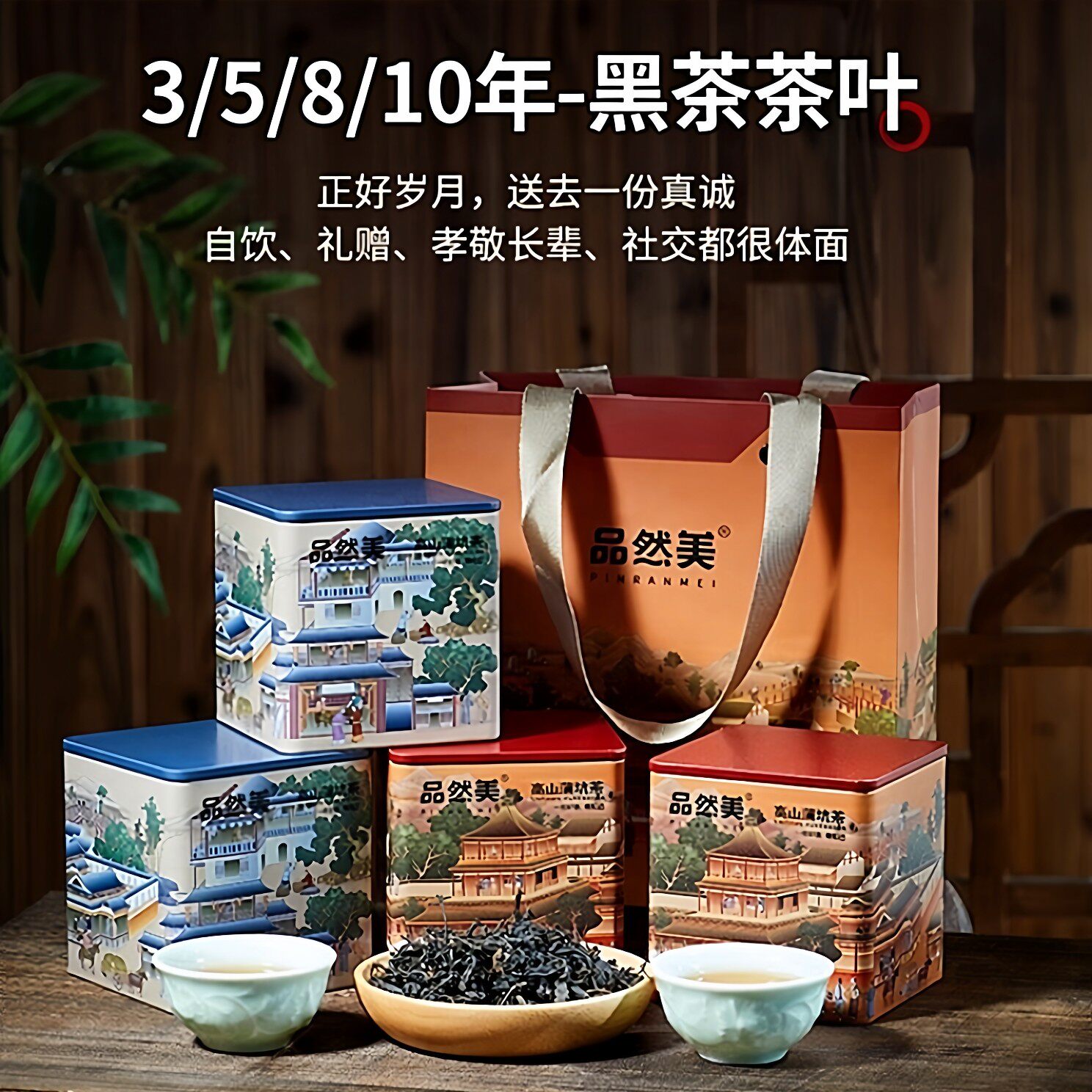 茶叶黑茶3/5/8/10年老茶散茶一级品然美清远石高山潭蒲坑茶特产