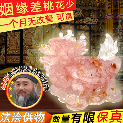 卧室摆件水晶摆件粉晶招桃花摆件女生车内装饰品男招缘小摆件许愿