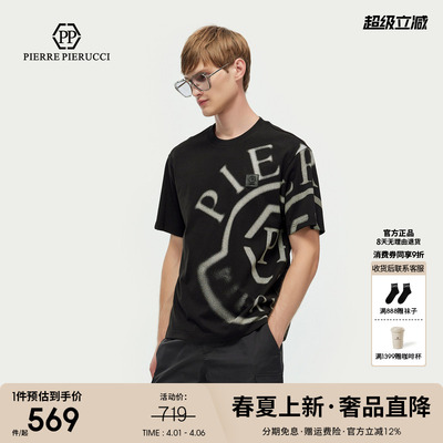 PP意大利品牌轻奢男装26夏新款商务休闲短袖T恤字母LOGO潮流上衣