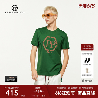 PP PIERRE PIERUCCIPP意大利奢侈品男装25夏季新款字母大logoT恤