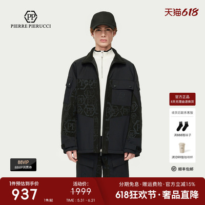 PP PIERRE PIERUCCIPP意大利轻奢男装2025秋冬满身字母LOGO棉夹克