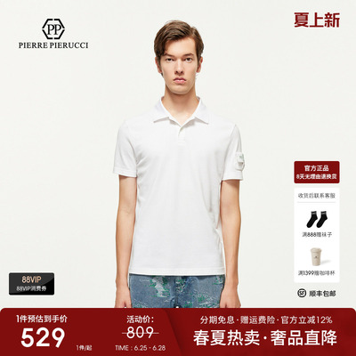 PP PIERRE PIERUCCIPP意大利轻奢男装2025春夏款休闲短袖polo衫