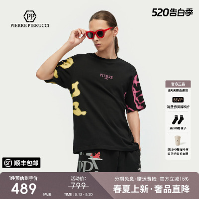 PP PIERRE PIERUCCIPP意大利轻奢男装2026夏季新款圆领短袖T恤潮