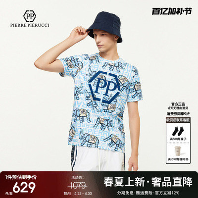 PP意大利轻奢男装2025夏季新款满身图案花版休闲短袖T恤潮流上衣