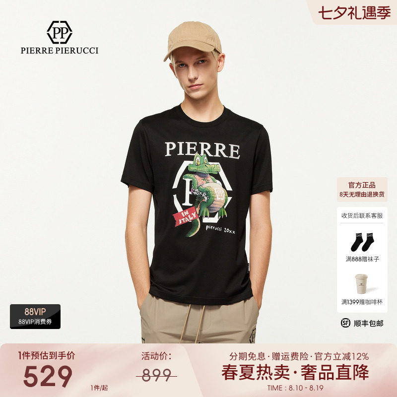 PP PIERRE PIERUCCIPP意大利轻奢男装25春夏款卡通动漫短袖T恤