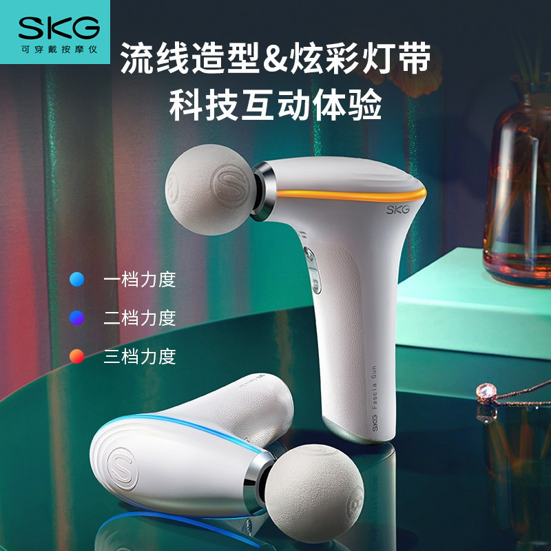 SKG筋膜枪F5按摩仪肌肉放松器热敷按摩迷你小型便携skgf5象牙白_虎窝淘