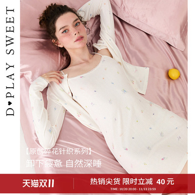 吊带睡裙女性感女士家居服睡衣