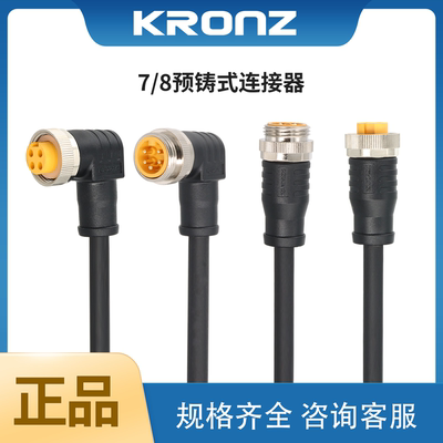 7/8”电源连接器带电缆