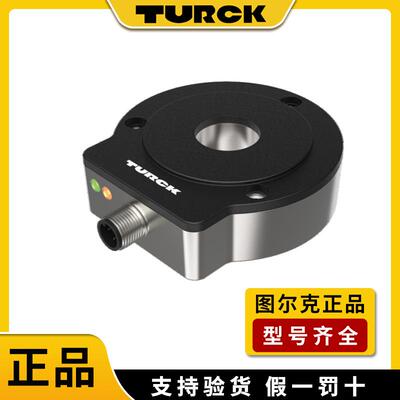 图尔克非接触式编码器绝对编码器