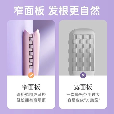 崔娅迷你玉米须夹板头发蓬松器垫发根卷发棒直板夹新款mp-03
