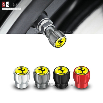 法拉利488 F8 812 Portofino GTC4Lusso金属防漏气门嘴螺帽