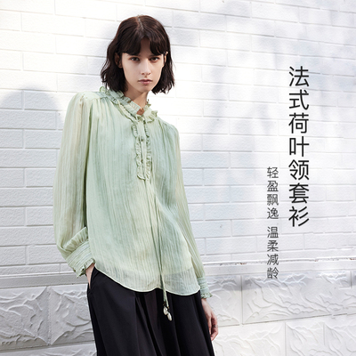 MSLAN法式浪漫木耳边轻盈衬衣轻奢内搭叠穿减龄泡泡袖雪纺衫
