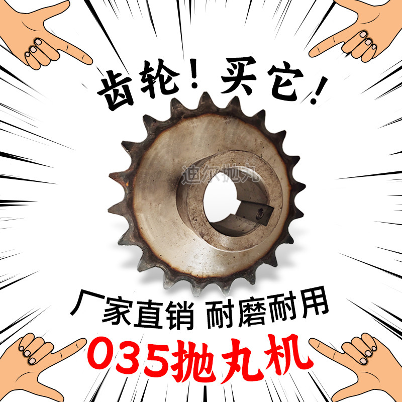 耐磨耐用链轮链条单排双排小齿轮机械传动链轮专用齿轮大全