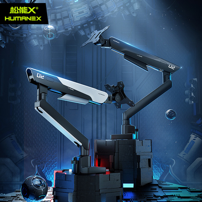 松能X隐士显示器支架TX02悬臂屏幕显示屏12kg萤幕底座电脑机械臂