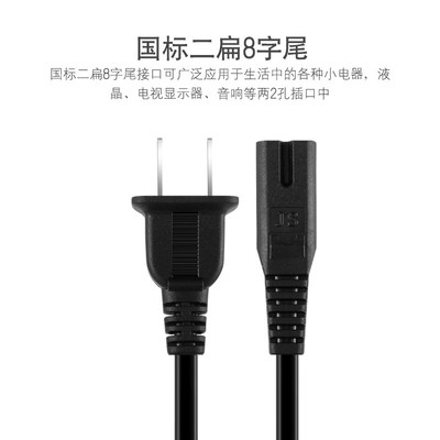 Letv乐视超4电视机X430S5