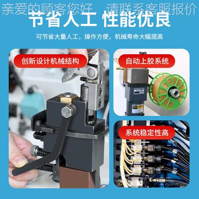 厂家直M动销后帮机全自制上TH-727MA胶系统运动球鞋作多功能727A