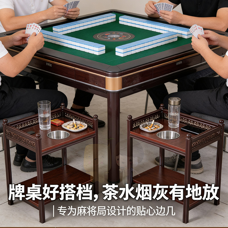 麻将机茶几双层加厚麻将桌边角几茶楼棋牌室茶几专用茶水架免安装