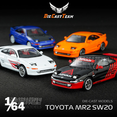 DCT 1:64 Toyota丰田MR2 W20 二代 鲨鱼嘴 阿迪王 合金汽车模型