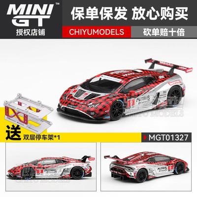 【预售保单】MINIGT 1:64 #1327 兰博基尼Huracan GT3 EVO2 车模