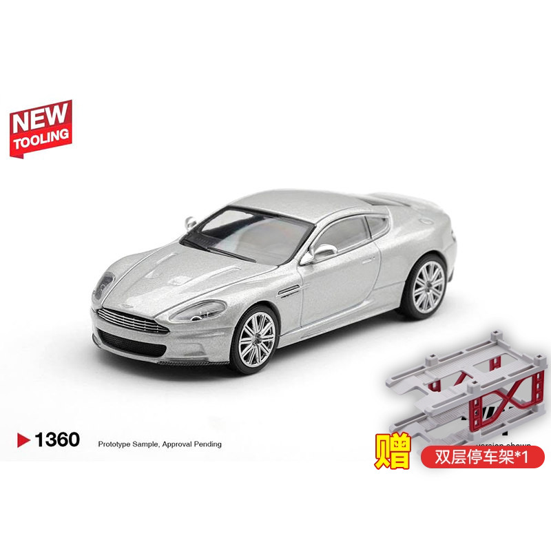 【预售保单】MINIGT 1:64 #1360 阿斯顿马丁 DBS 2008 合金车模