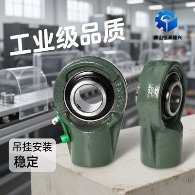 悬吊式外球面带座轴承UCHA202 203  204  205 UCHA206 207 208