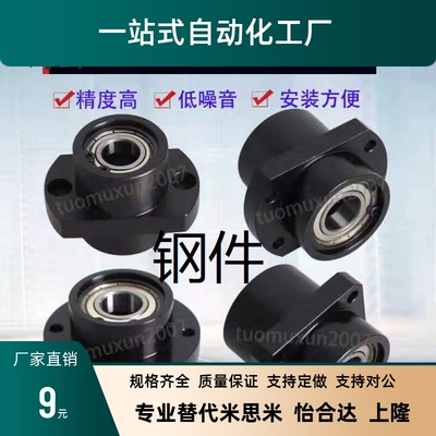 嵌入式轴承座SBGRZ6800 6900 6000 6801 6901 6001ZZ-35 20 25