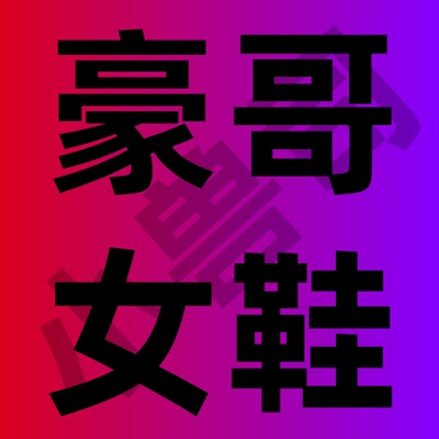 101-105【女鞋福利】非品质问题N