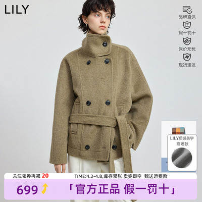 立领短款绵羊毛Lily/丽丽通勤