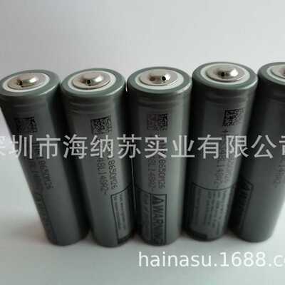 尖头LG2600MAH INR18650M26 顺丰三元锂电池 免费焊接
