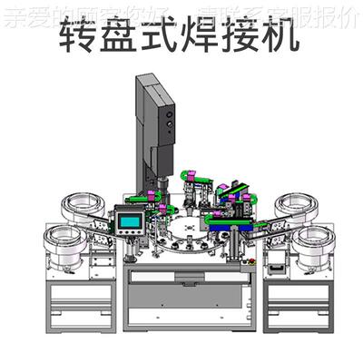 超声波焊机大功率超声波塑熔接接机产加工超LB-20145音波点焊机料