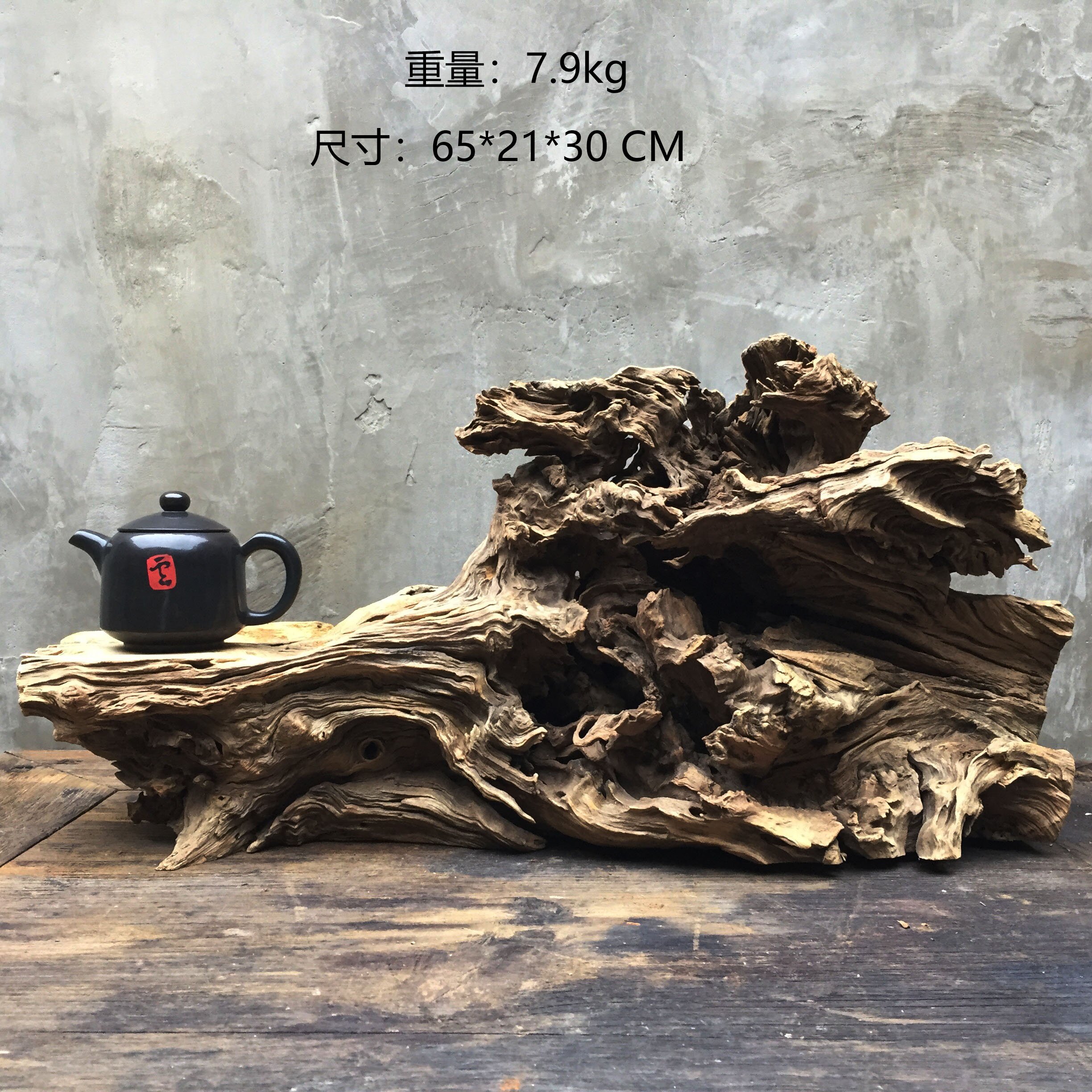 天然树根枯木风化木根艺底座底托壶托茶托壶架杯托杯架展示架架子