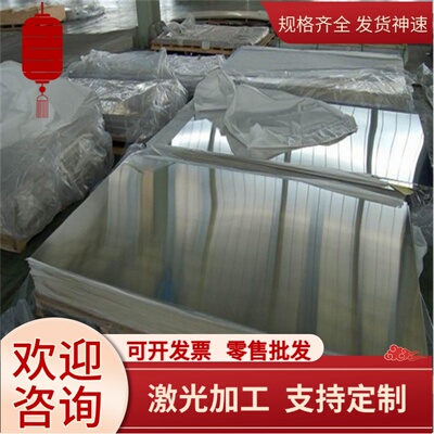 现货供应 QSTE500TM汽车酸洗钢板 QSTE500TM酸洗卷 QSTE500TM板材