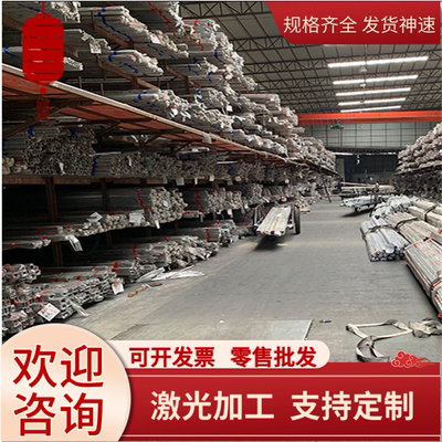 12Cr16Ni35马氏体不锈钢板X105CrMo17圆钢SUS410J1圆钢SUS410F2光