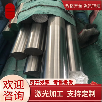 供应SUJ2轴承钢圆棒 GCR15圆钢 E52100轴承钢板 100CR6圆钢 零切