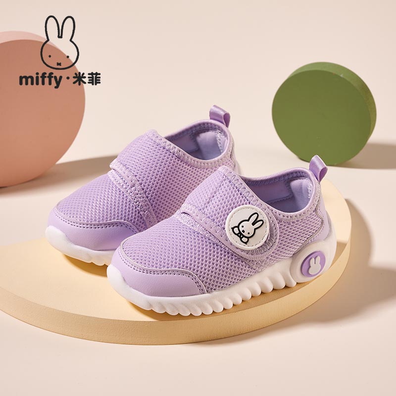 Miffy米菲童鞋女童春秋透气网面防撞学步鞋魔术贴稳步防滑幼童鞋