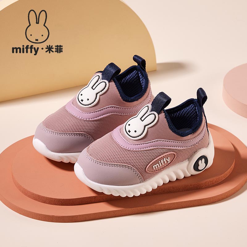 Miffy米菲童鞋春秋女童稳步防滑网面透气幼童鞋一脚蹬防撞学步鞋