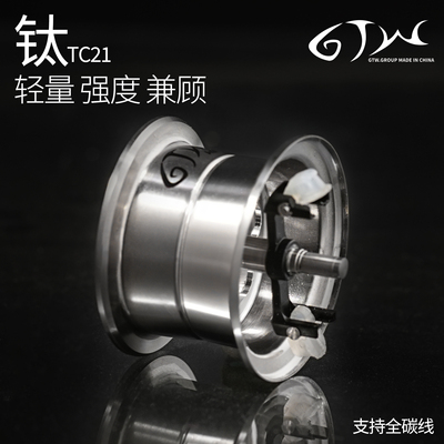 19款安塔列斯改装线杯