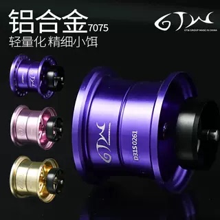 19/20/25款STEEZ四弟子CTSV改装线杯微物小饵精细轻量化GTW改装件