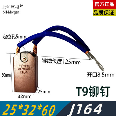 碳刷25*32*60J164J201D104D172J204D214国标全铜半铜低铜石墨电刷