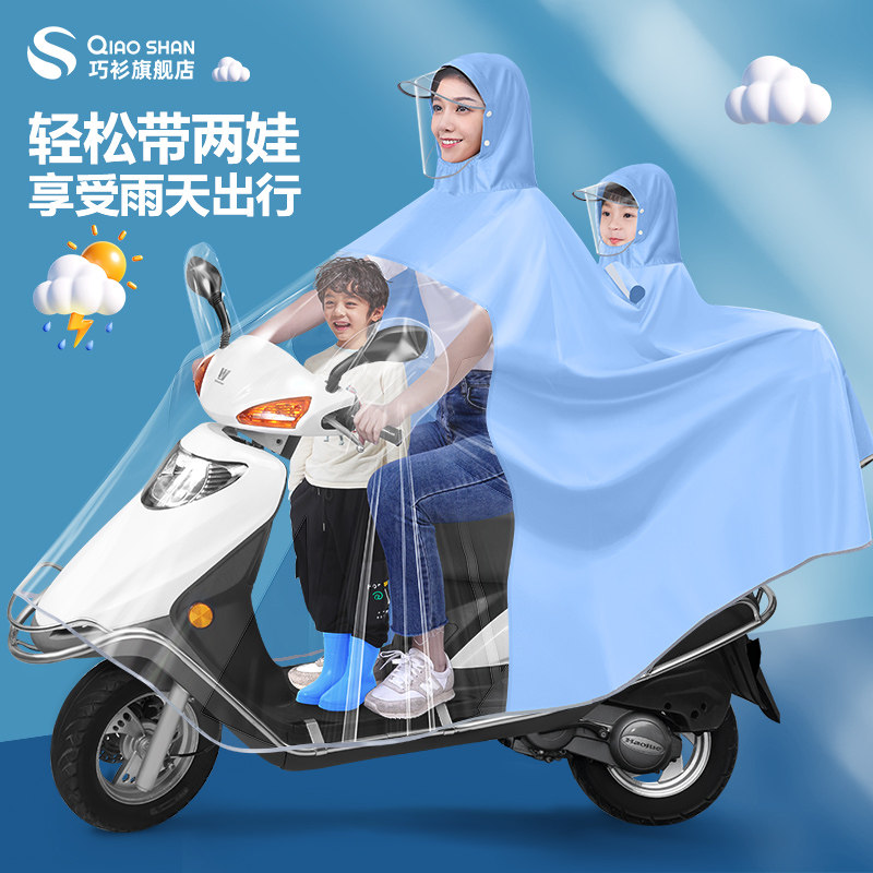 亲子雨衣电动车母子双人三人加大长版全身防暴雨机车电动车雨披