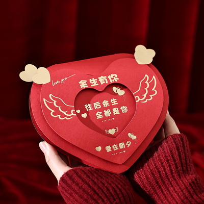 七夕情人节红包利是封送女友老婆