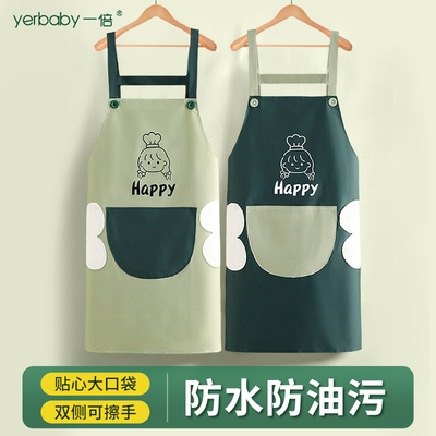厨房专用防水围裙炒菜做
