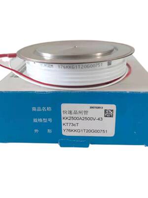 台基岘峰TECHSEM快速晶闸管可控硅KK1000A/1500/1800A/2000/2500A