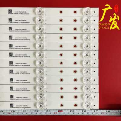 适用康佳LED65S8000U LED65R6000U灯条35021961 LED65G9200U液晶