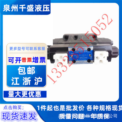 油研DSHG-04-3C4-T-R2-D24-N1-51T 3C2 2B2 06 N A220 A240 RA RB