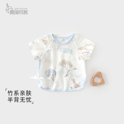 新生儿半背衣夏季竹浆纤维透气薄款男女宝宝上衣初生婴儿和尚衣服