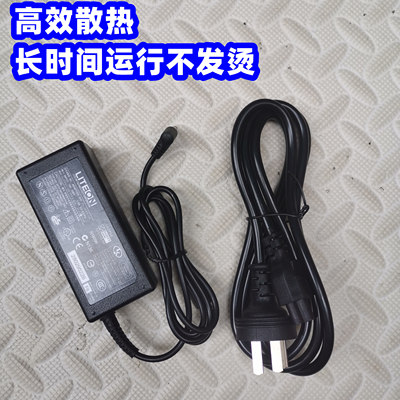 适用iru笔记本电脑C15S电源适配器19V2.1A充电器充电线3.5mm