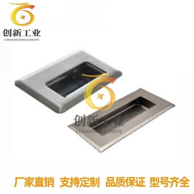 不锈钢隐形把手嵌入式暗式拉手XAD05/06/07/08-A90/A120/A138-G/M