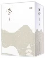 短篇小说集/故事集大漠三部曲