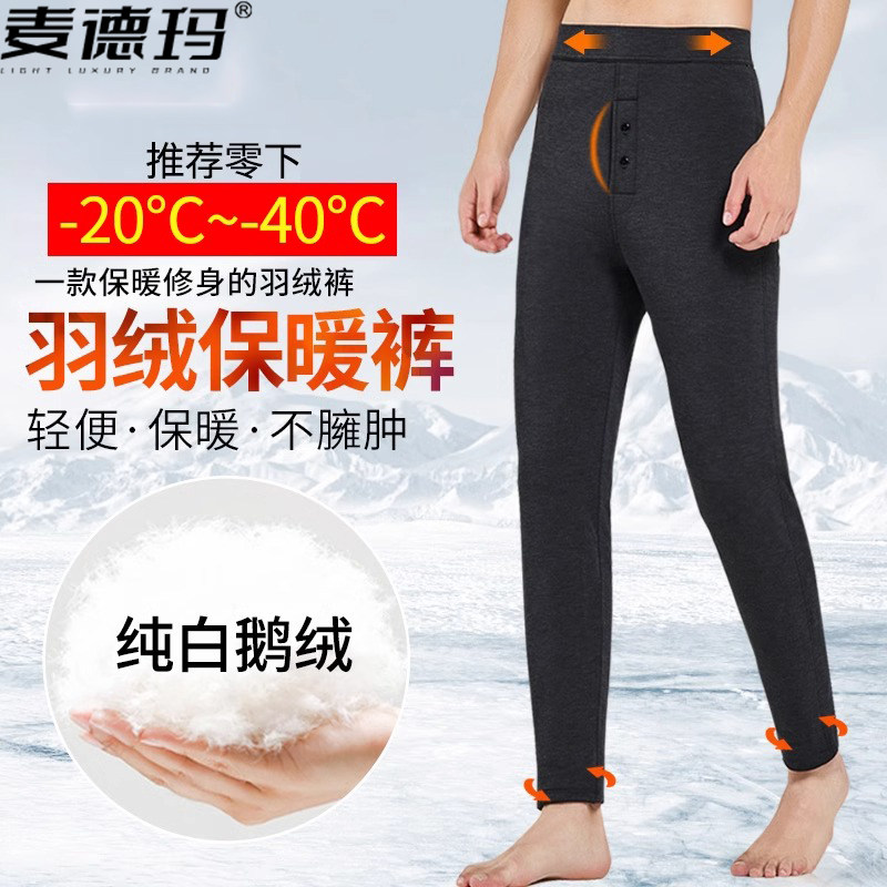 高端鹅绒羽绒裤男内穿棉裤2025新款冬季加厚老年人加厚防寒保暖